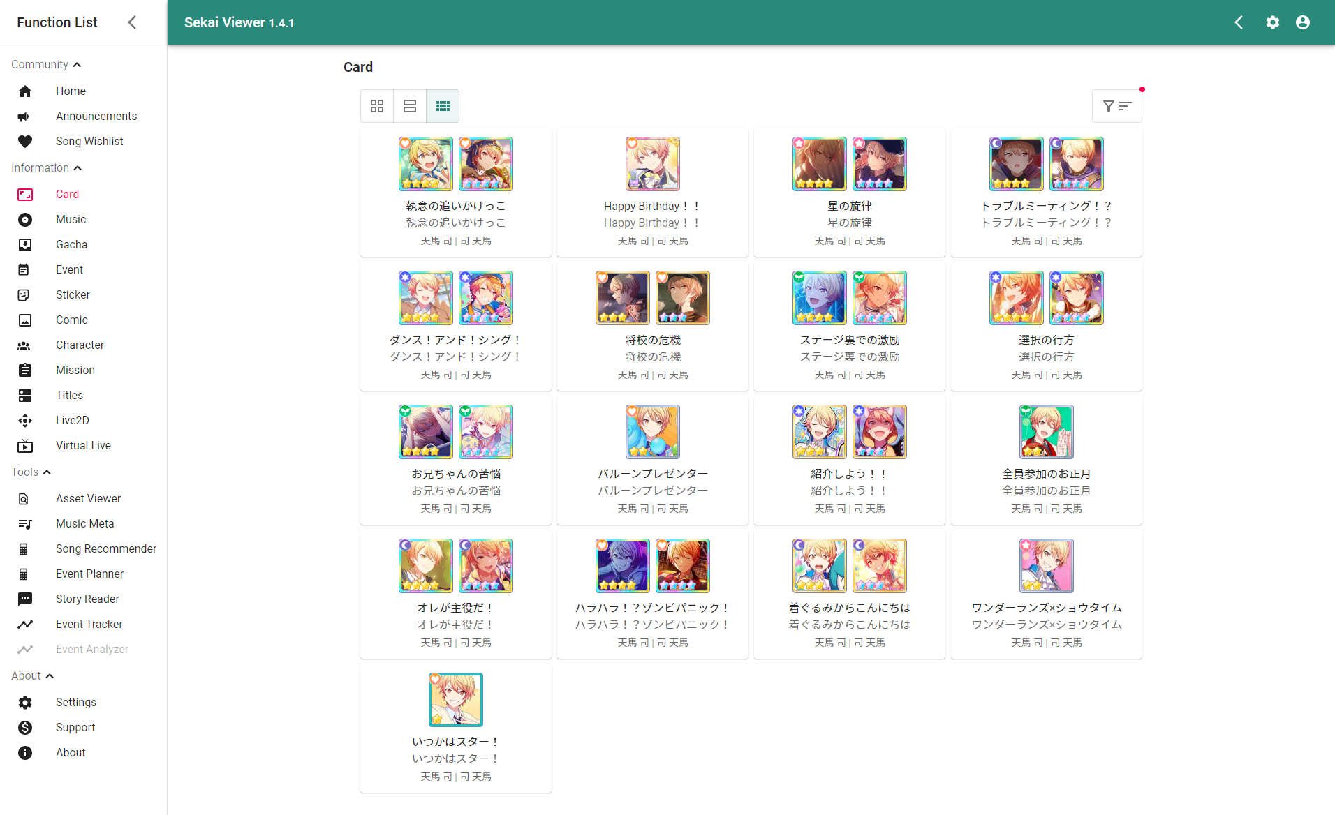 Project Sekai Total Score Simulator